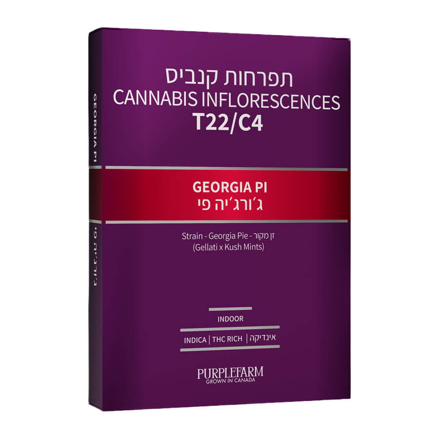 גורגיה פי (Georgia Pi) - בית מרקחת גבעול